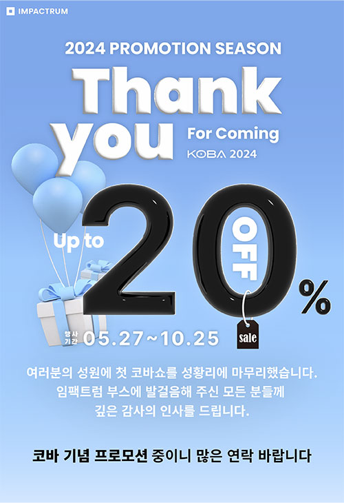 시선을 사로잡는 기둥 LED 디스플레이 – 임팩트럼 IMPACTRUM®